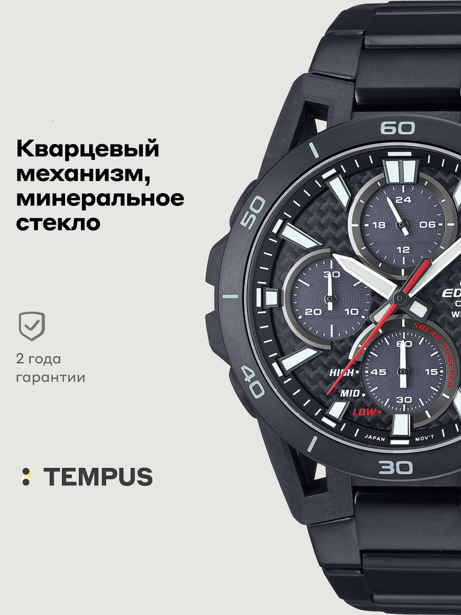 Наручные часы CASIO