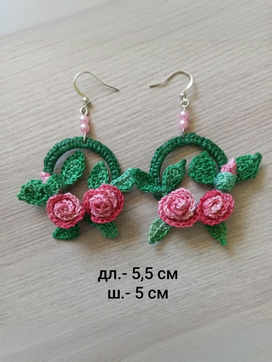 Серьги с подвесками