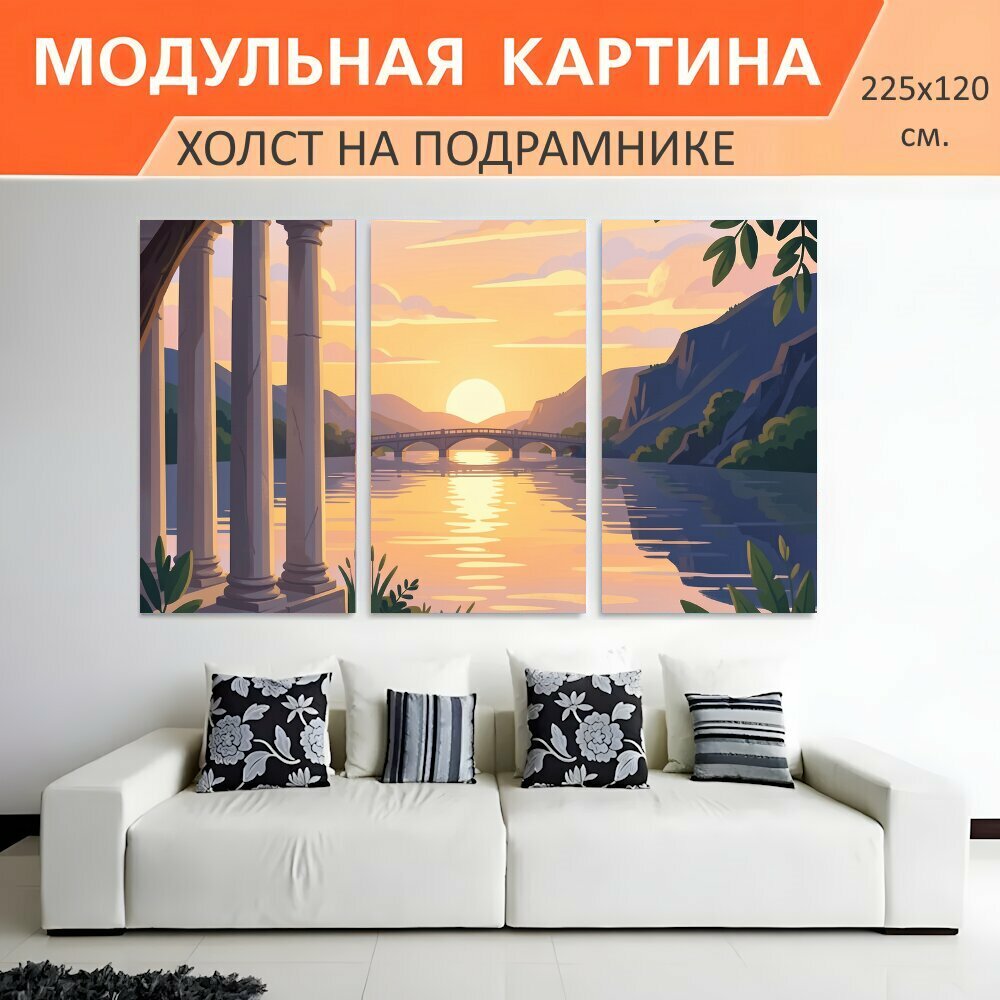 Модульная картина на холсте "Античные колонны у тихой реки. Сказочный пейзаж в мягкой цифровой иллюстрации: руины с колоннами." триптих на подрамнике 225х120 см. для интерьера