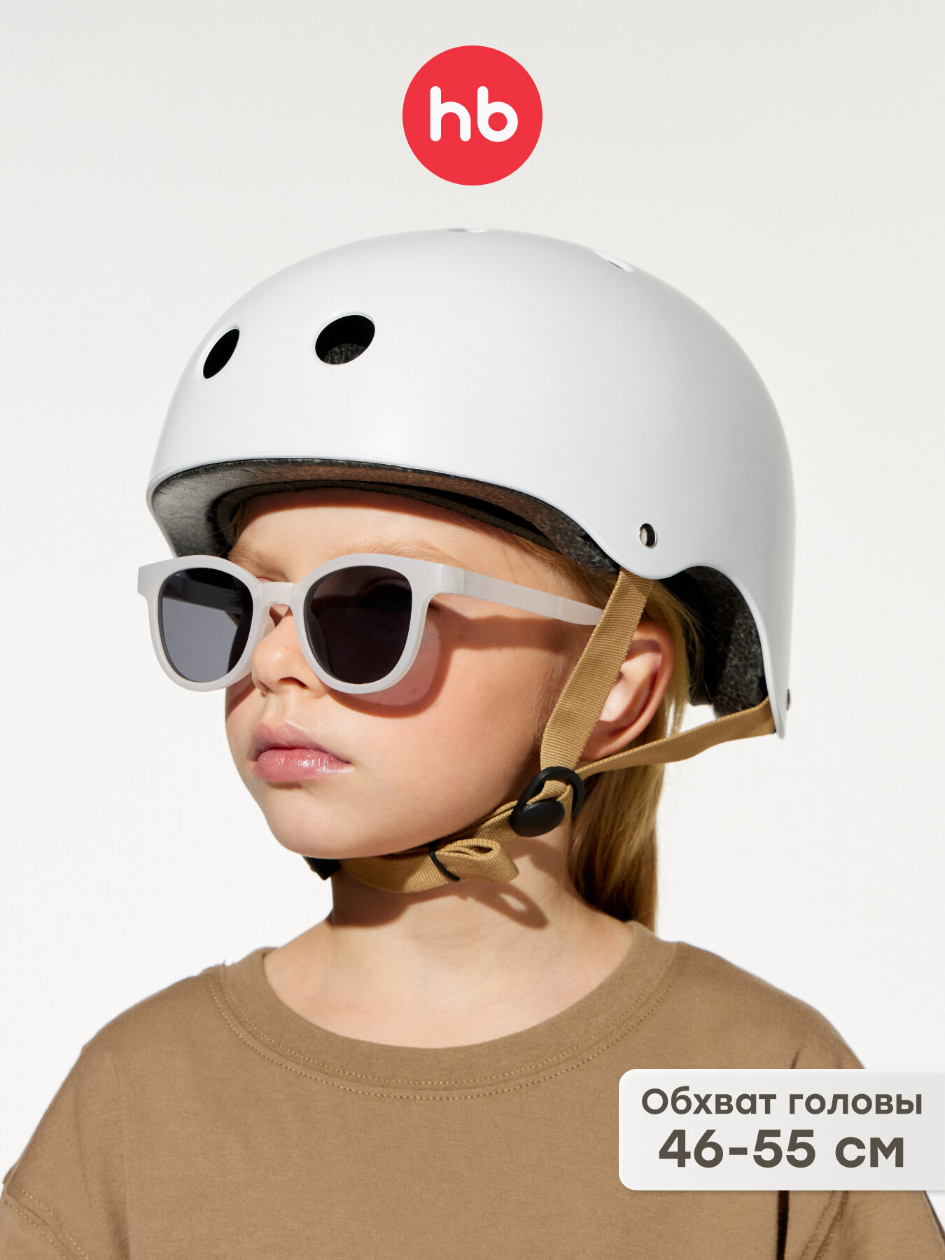 50018, Шлем детский регулируемый, Happy Baby DRIFTER, шлем защитный, белый