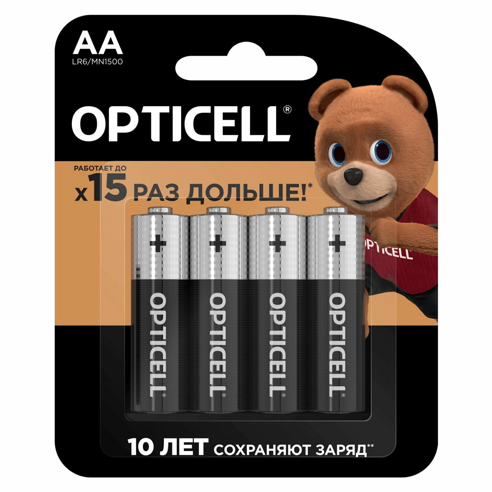 Батарейка алкалиновая AA, LR6-4BL, 1.5 В, блистер, 4 шт, вид упаковки: блистер