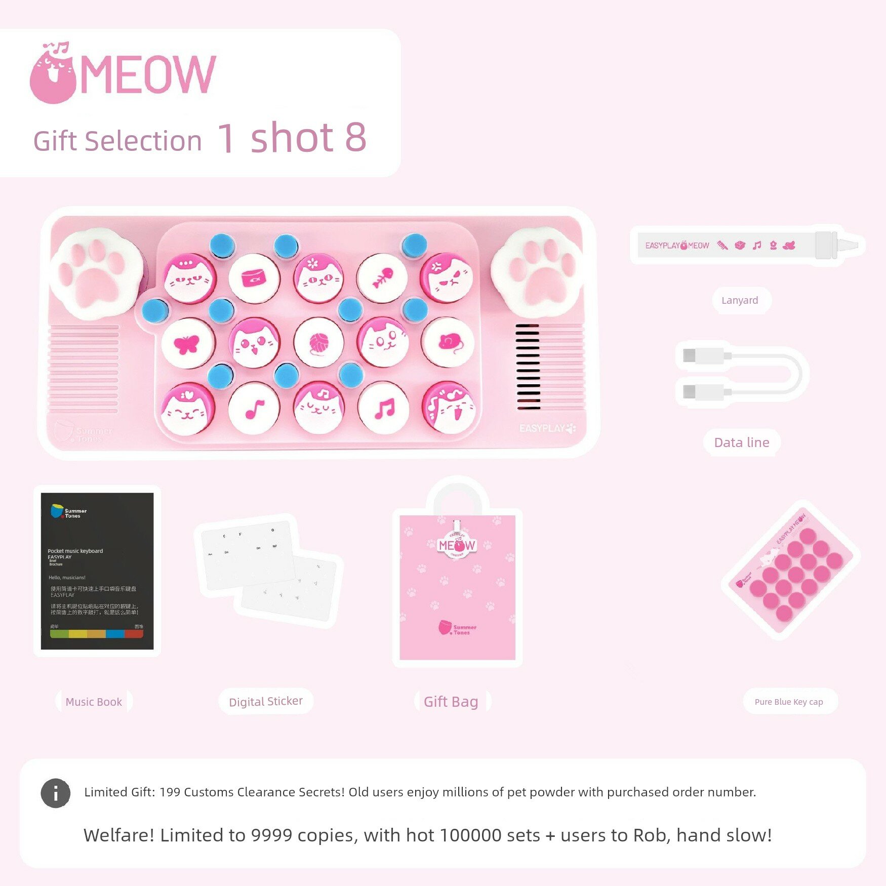 Ограниченная серия MEOW розовая портативная MIDI-клавиатура - компактная музыкальная игрушка для детей, 88 клавиш, USB