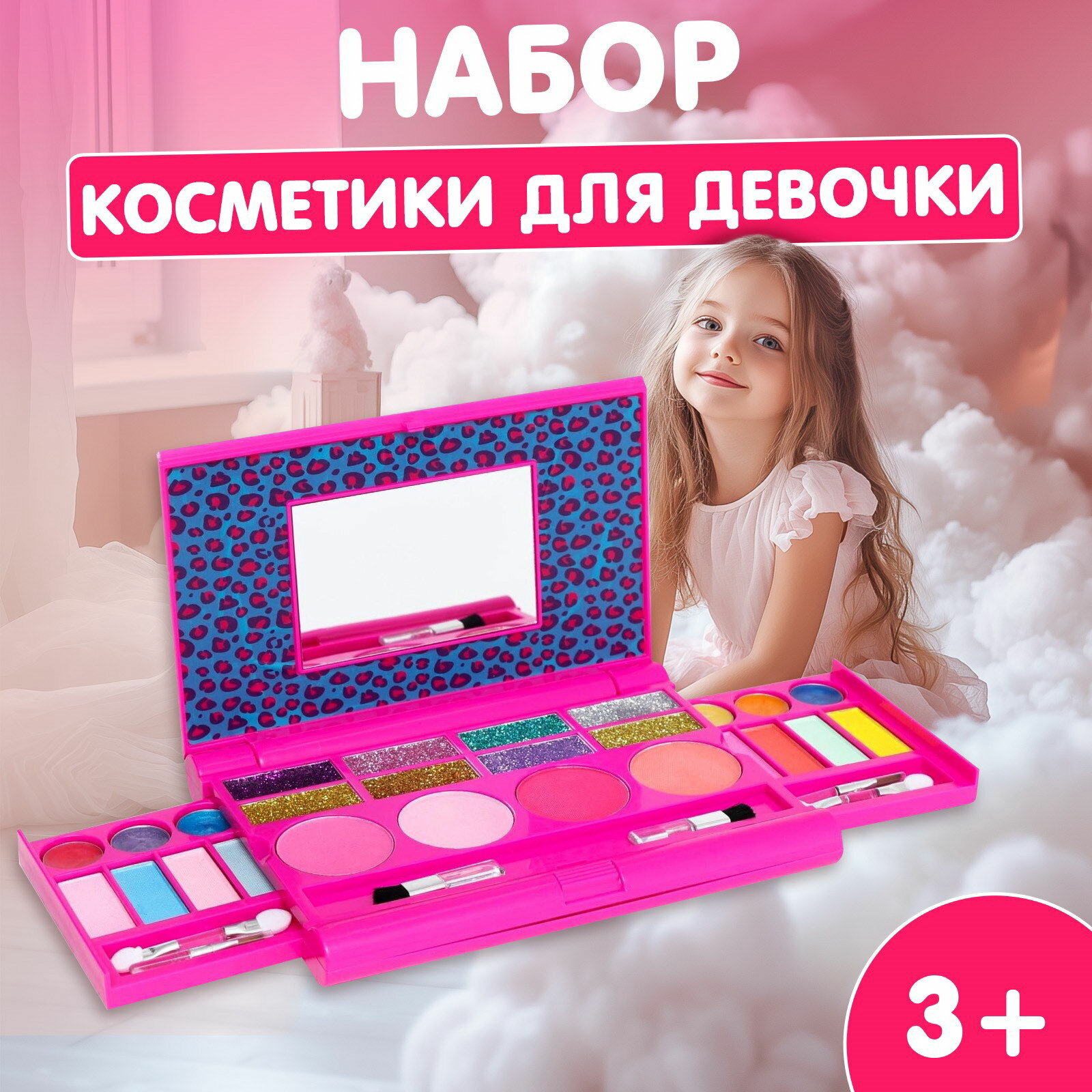 Набор для девочек "Ноутбук", тематика праздника: 8 марта, возраст: детский