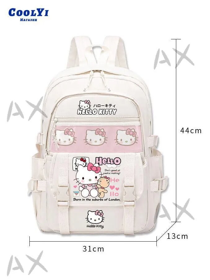 Школьный рюкзак Hello Kitty для девочек, белый, с 27 подарками: пенал, держатель для карт, кукла, кулон — фото 1