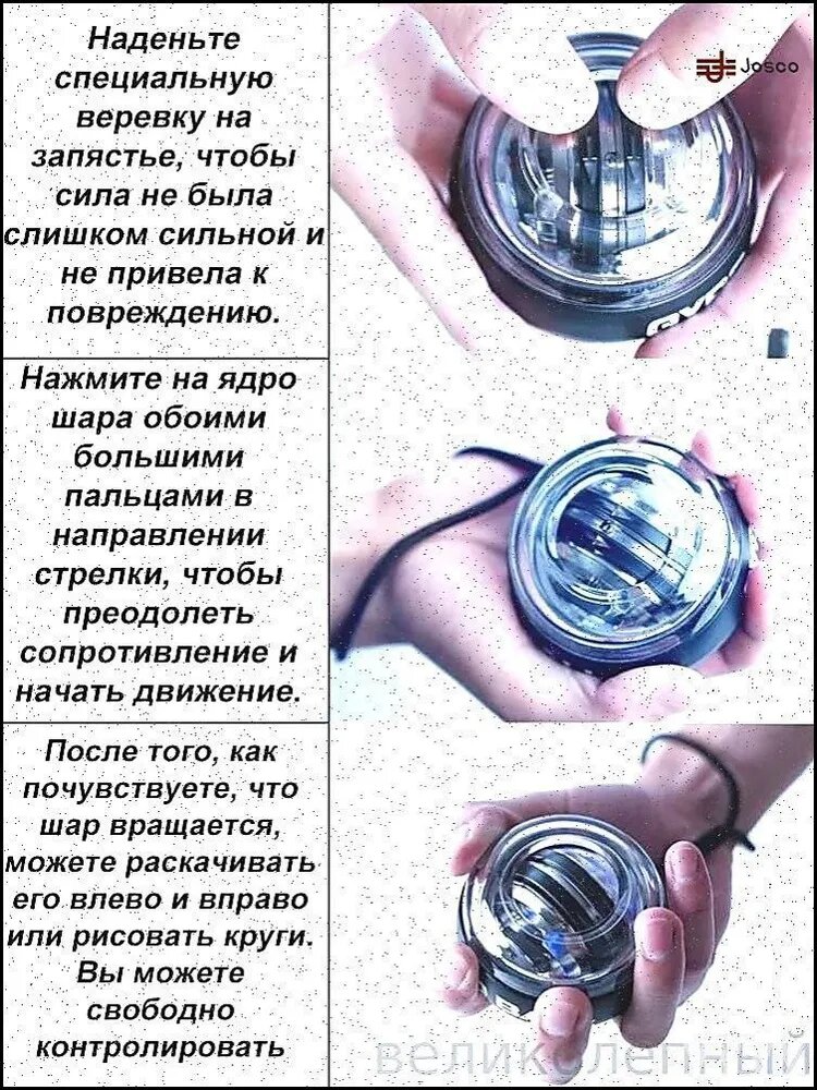 Кистевой эспандер Power Ball с 5-цветной LED-подсветкой для рук, 1 шт — фото 1