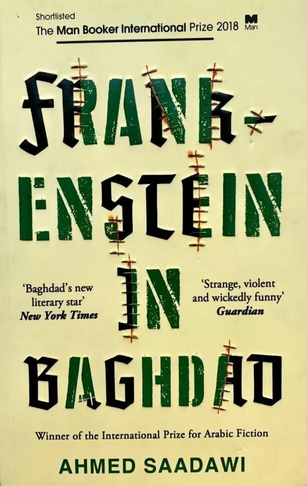 Frankenstein in Baghdad ( Френкенштейн в Багдаде)