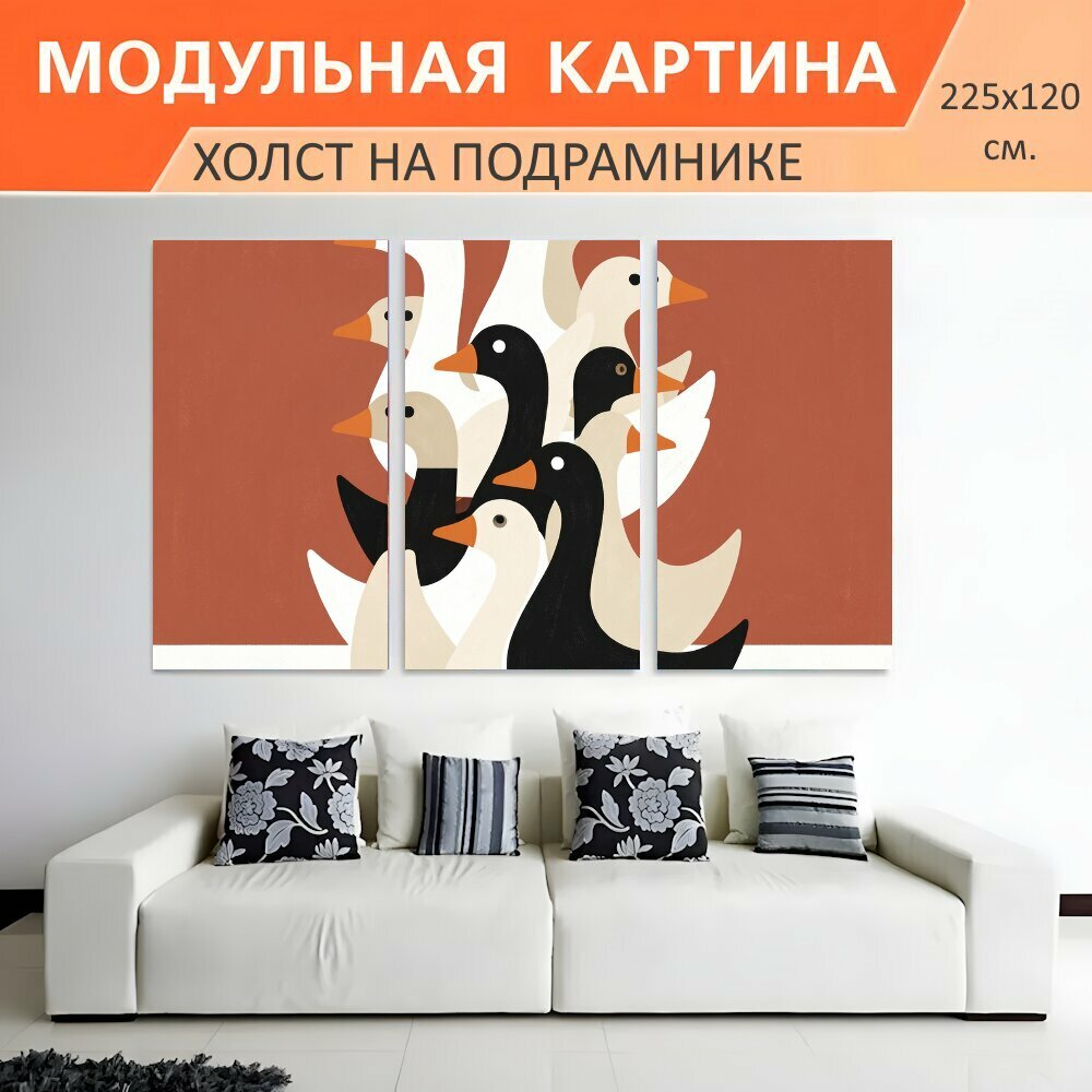 Модульная картина на холсте "Стая гусей в минимализме. Стилизованная композиция с несколькими гусями в белых, черных и бежевых тонах." триптих на подрамнике 225х120 см. для интерьера