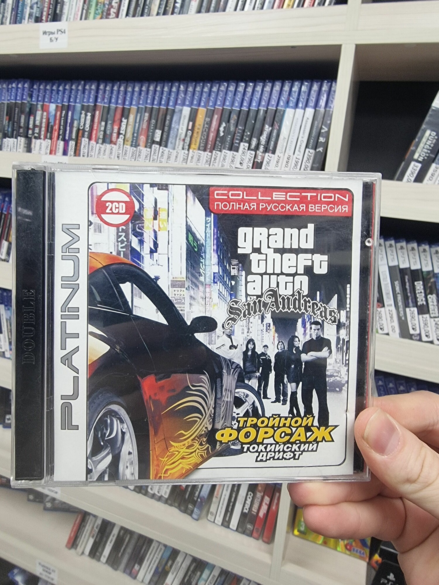 Тройной форсаж / Токийский дрифт игра для PC на DVD-диске