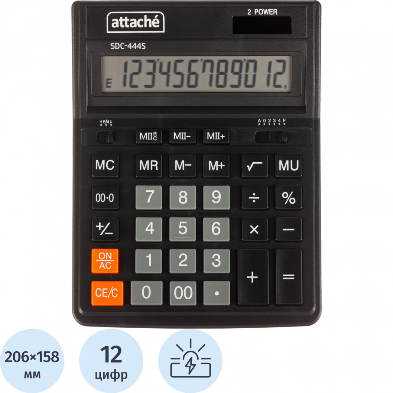 Калькулятор настольный Attache  SDC-444S 12-разрядный черный 206х158х33мм 2213919
