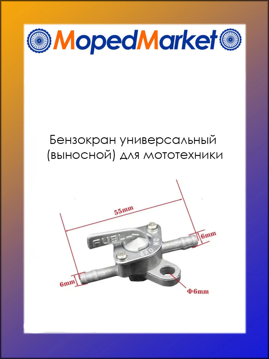 Бензокран универсальный (выносной) для мототехники