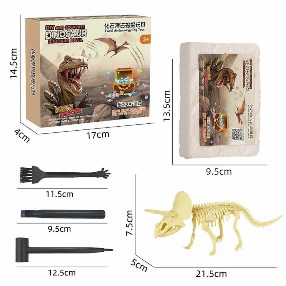Игрушки для археологических раскопок
