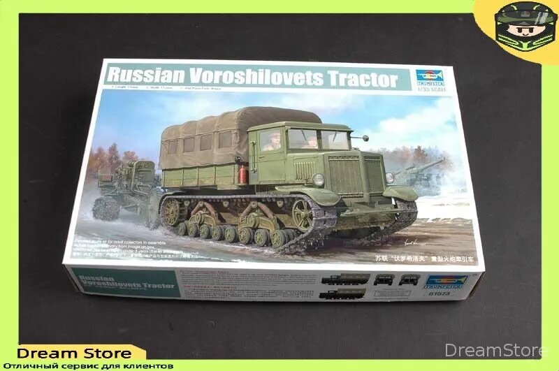 Trumpeter 1/35 01573 Ворошиловец Tractor Танки сборная модель ABS пластик