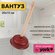 Вантуз для раковины йорк