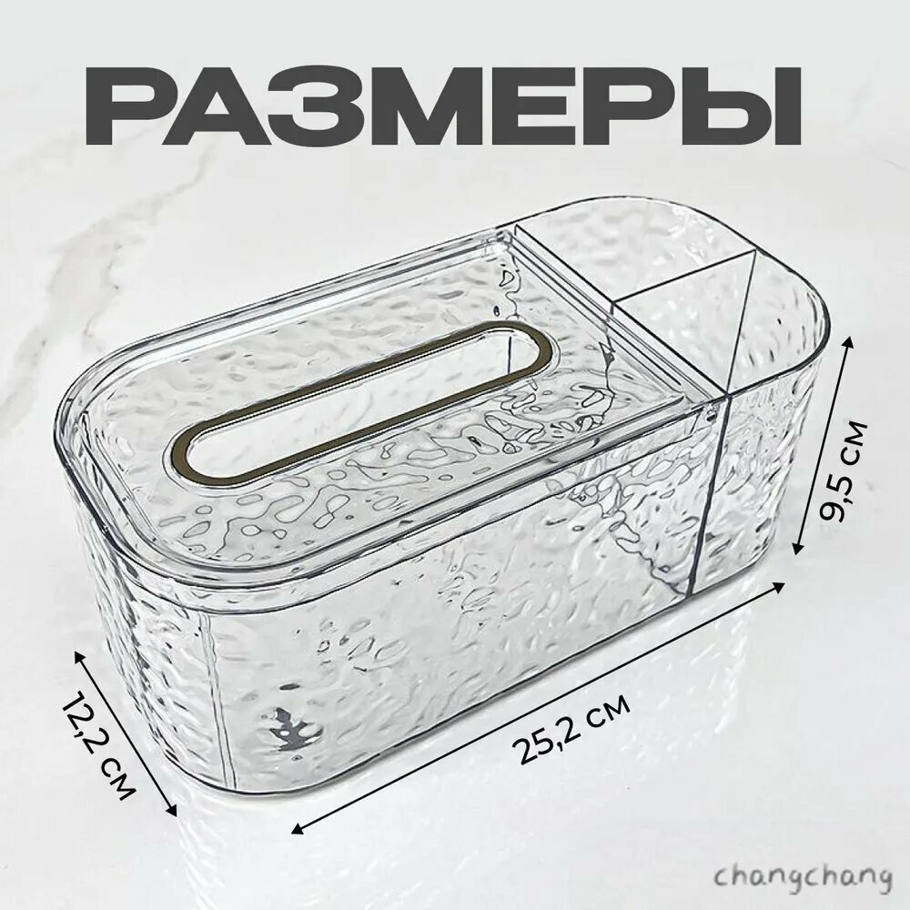 NQ STYLE Салфетница 1 шт.