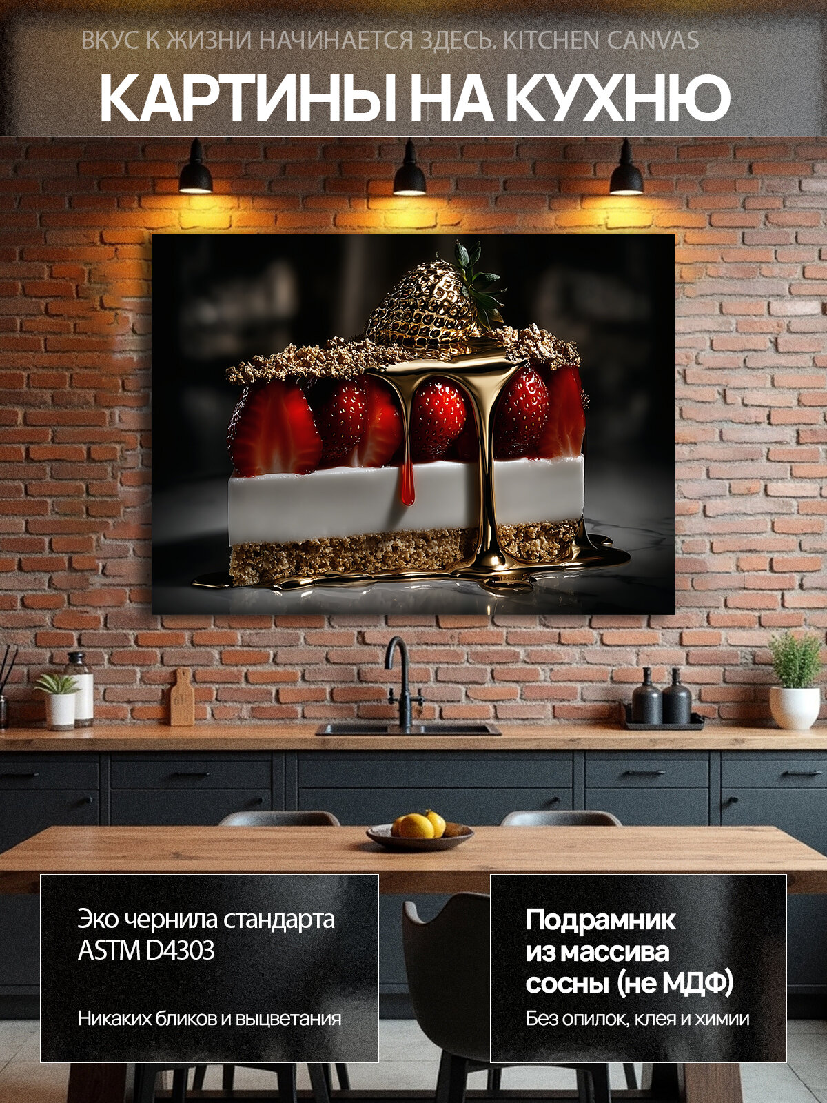 Картина на кухню - "Сладость, пироженое, конфеты, печенье, тортик, сладкий натюрморт", интерьерный декор на стену кухни, в ресторан, кафе, столовую, 60х80 см.
