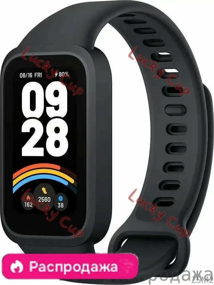 Фитнес-браслет Smart Band 9 Active, черный