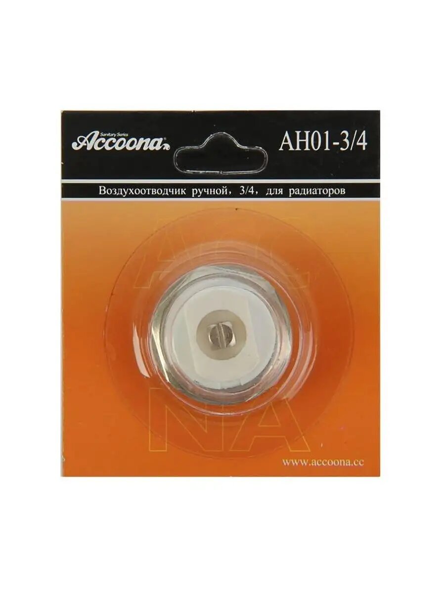 Кран Маевского