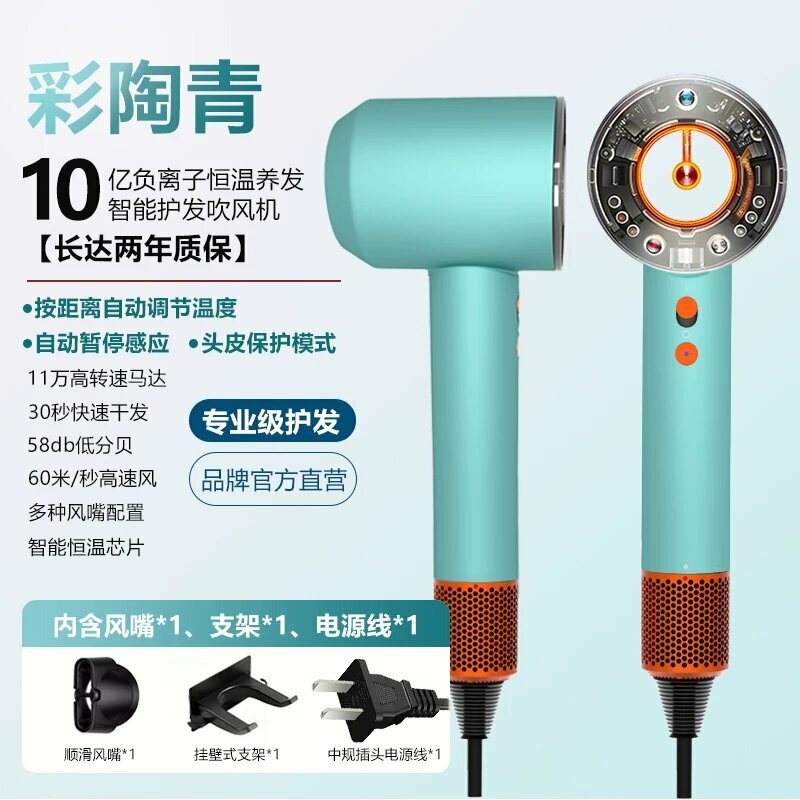 Фен Huaqiangbei HD16, умный, высокоскоростной, с датчиком постоянной температуры, аналогичная модель, защита кожи