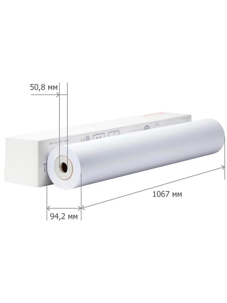 Широкоформатная InkJet бумага 80 г/м² 1067мм х 45м