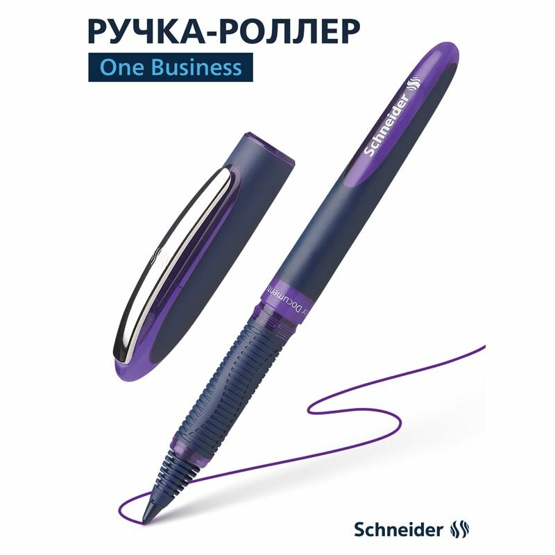 Ручка-роллер Schneider "One Business" цвет чернил фиолетовый, 0,8 мм, одноразовая