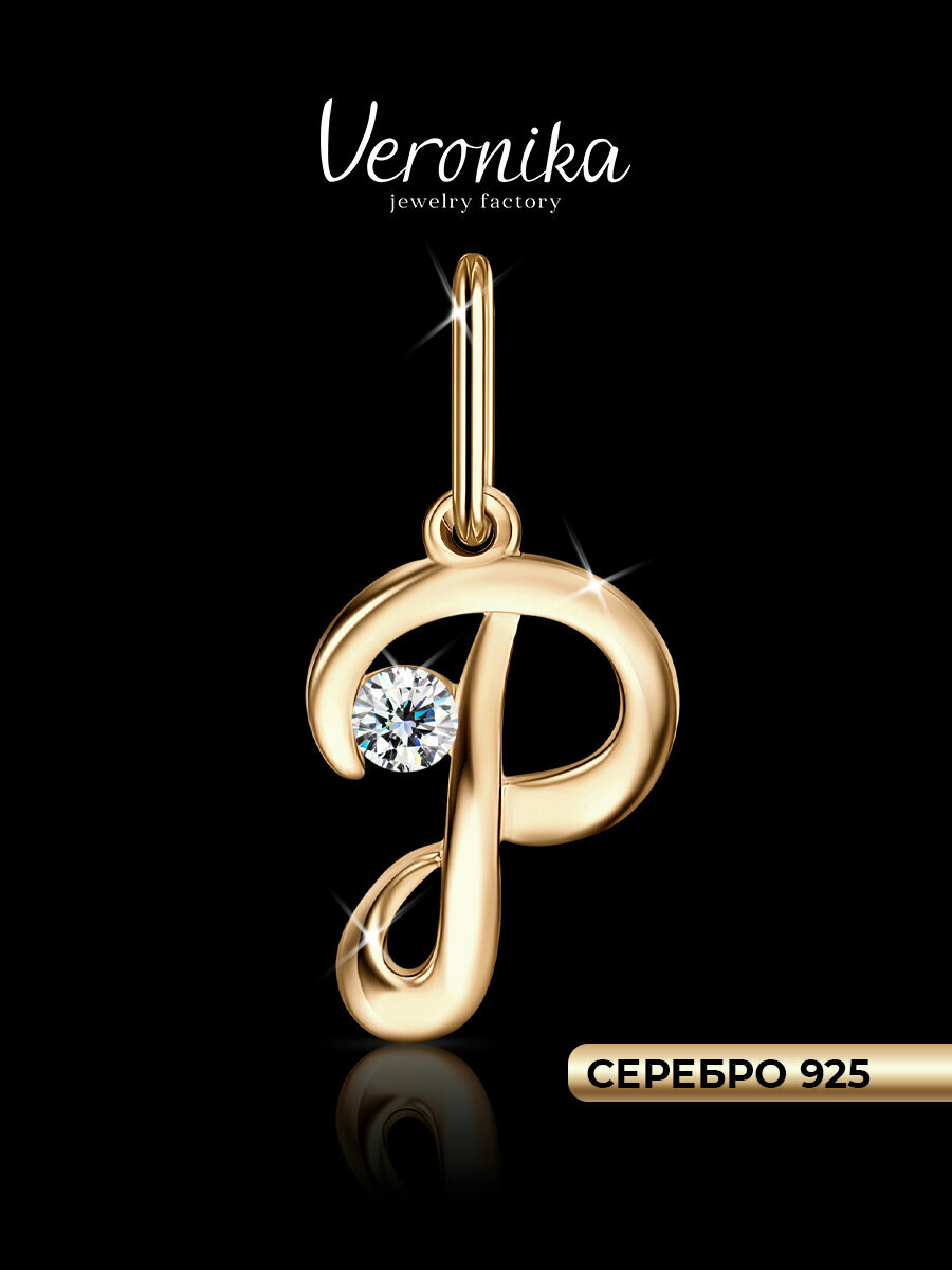 Подвеска, серебро, 925 проба, золочение, фианит