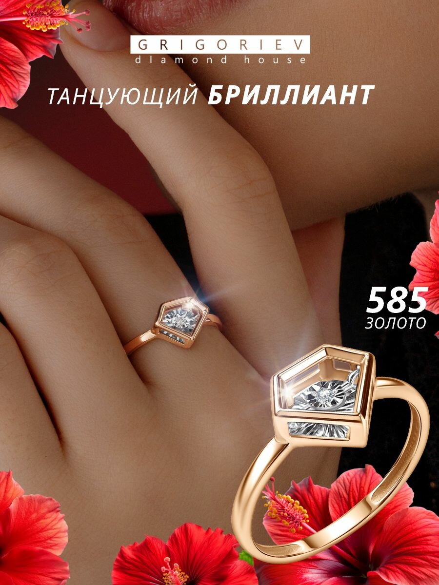 Кольцо помолвочное, тонкое, красное золото, 585 проба, бриллиант