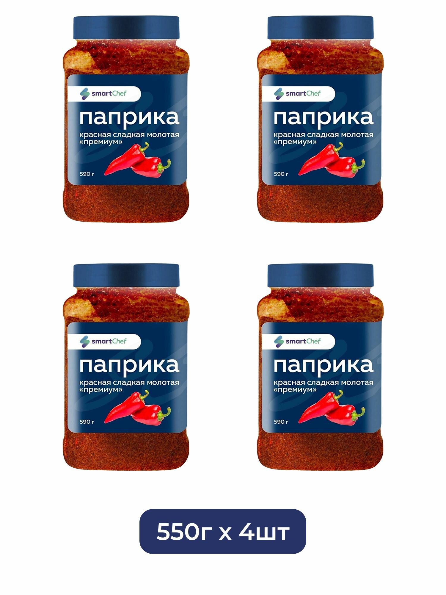 Паприка Красная Smart Chef Сладкая Молотая Премиум 550г х 4шт.