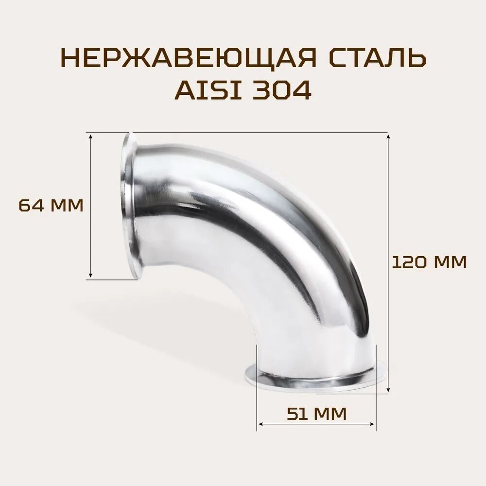 Дистиллятор Самогонный: 51 мм