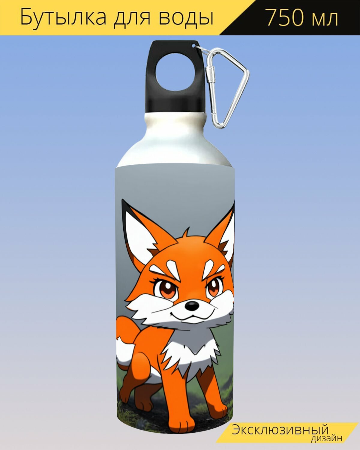 Бутылка фляга для воды "Таинственный аниме-лис, пробирающийся сквозь туман, с его ярким окрасом на фоне серости. рисовать в стиле тонкой линии." 750 мл. с карабином и принтом