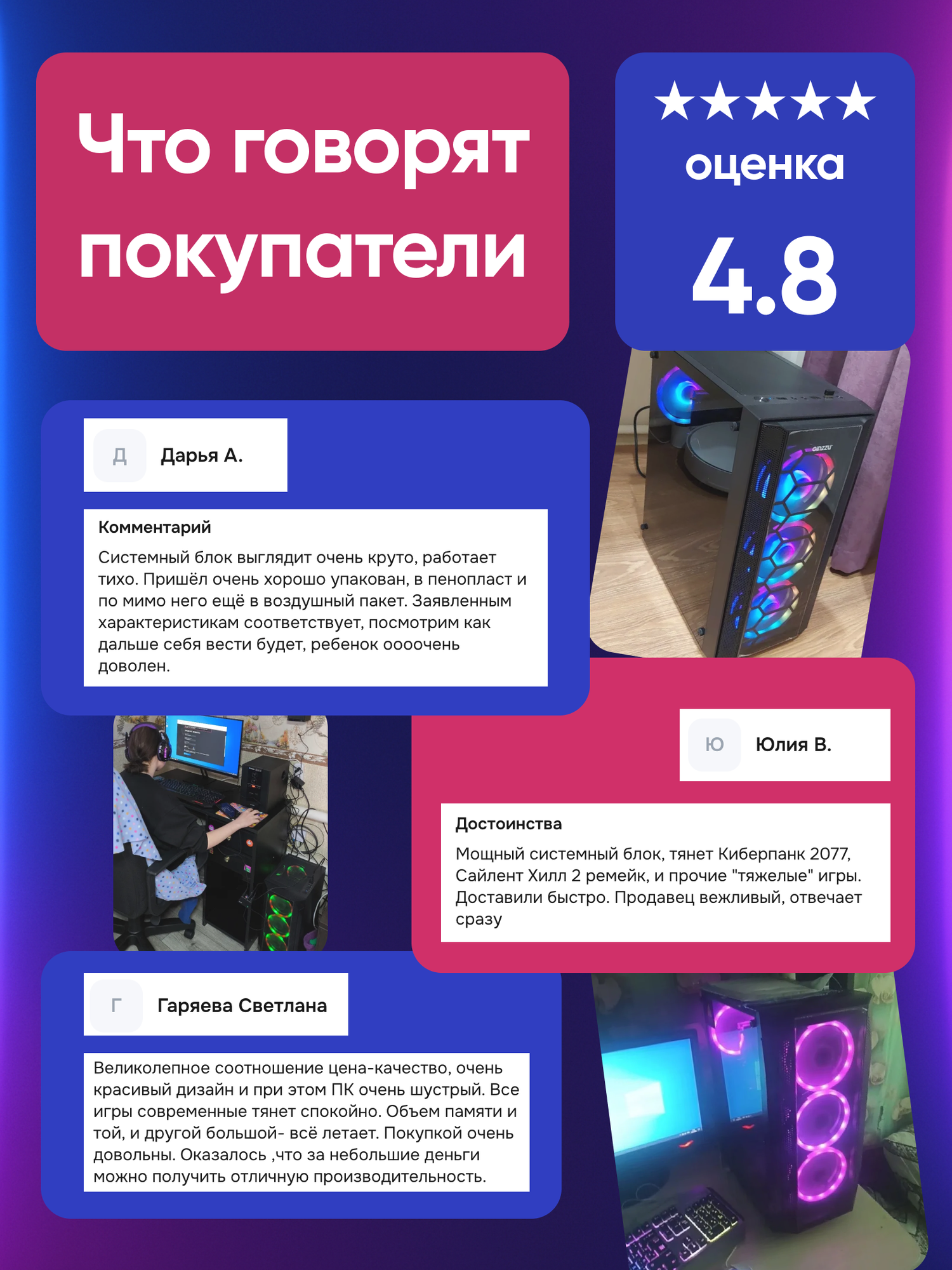 Игровой компьютер ПК Core i7, RX 580, 64GB RAM, 1TB SSD, Windows 10 — фото 1