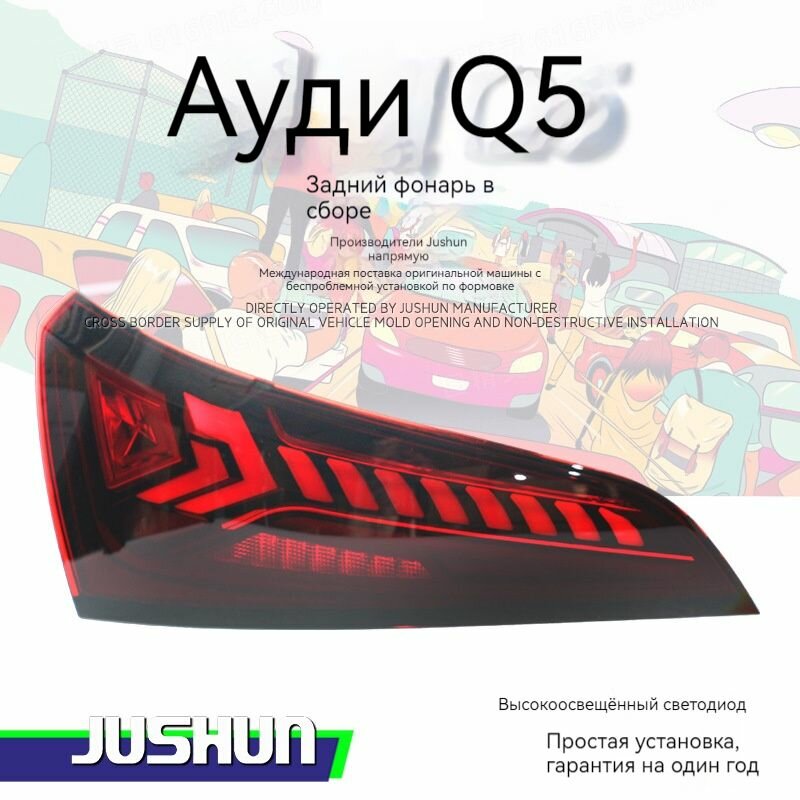 Фары автомобильные