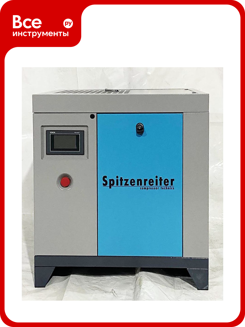 Винтовой компрессор Spitzenreiter S-7.5DF с частотным преобразователем 8 бар С7,5ДФ8Б
