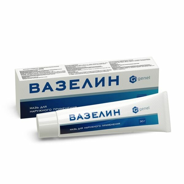 Вазелин мазь для наружного применения 30г