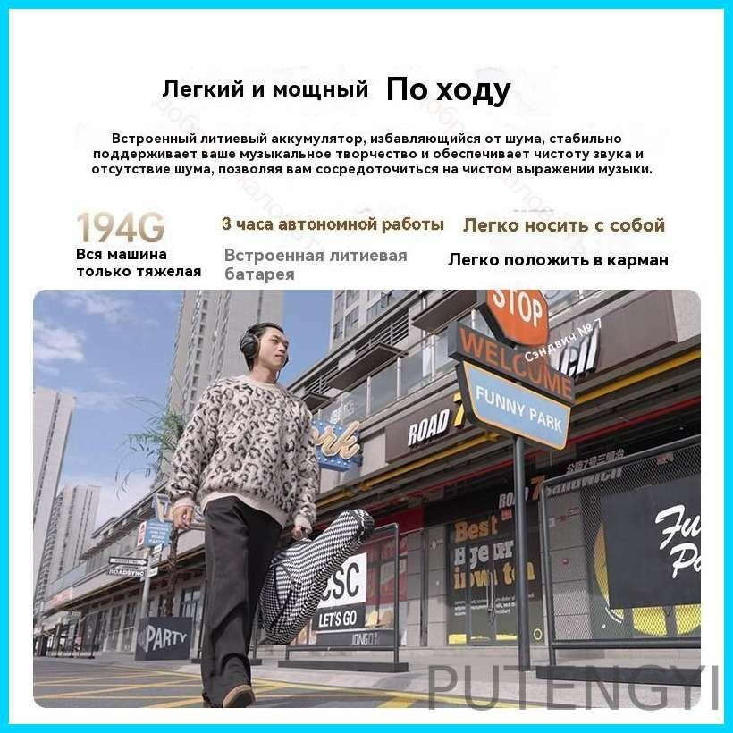 Процессор эффектов — фото 1
