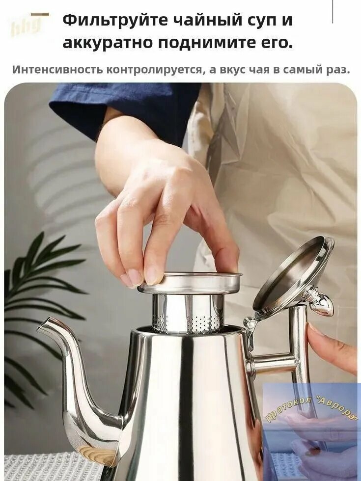 Чайник, 2 лСеребристый чайник объемом 2 литра - это функциональный