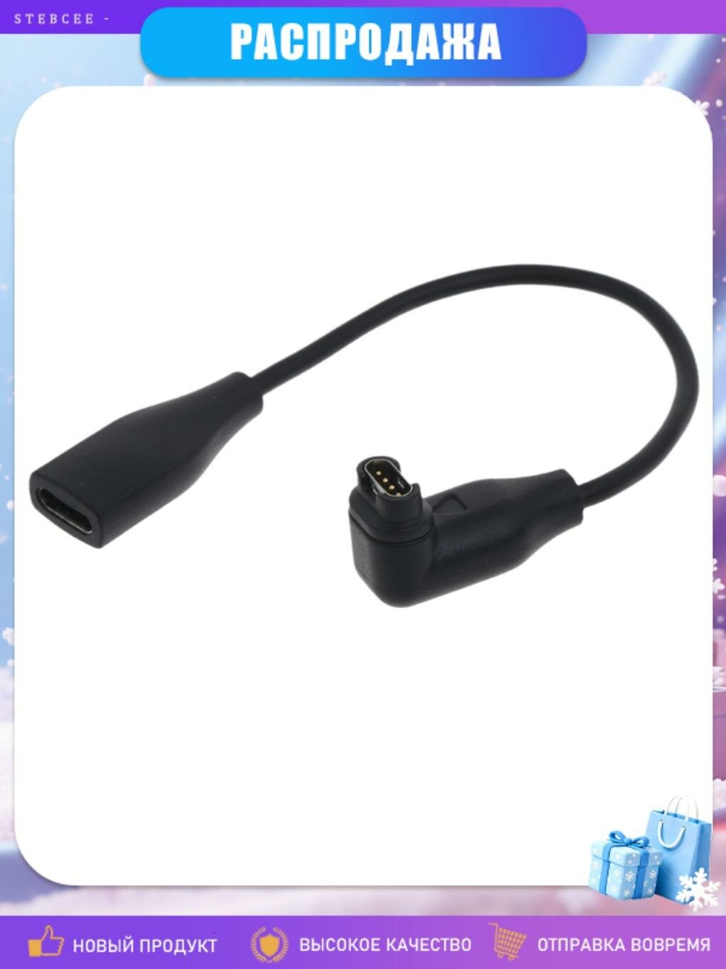 Кабель для зарядки умных часов Garmin Fenix 7/7S/7X/6, локоть