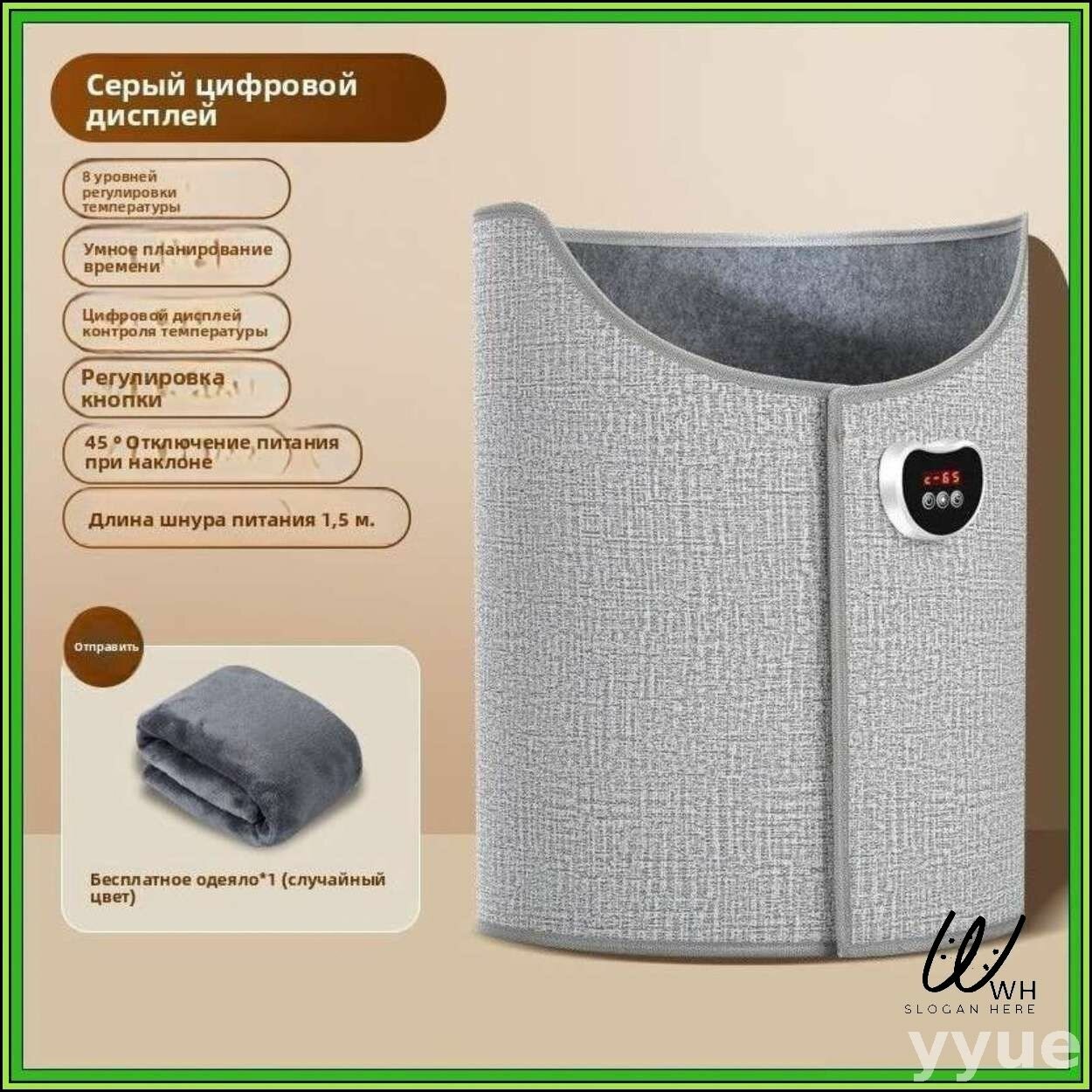 Эксклюзивный подстольный коврик с обогревом для офиса в холод