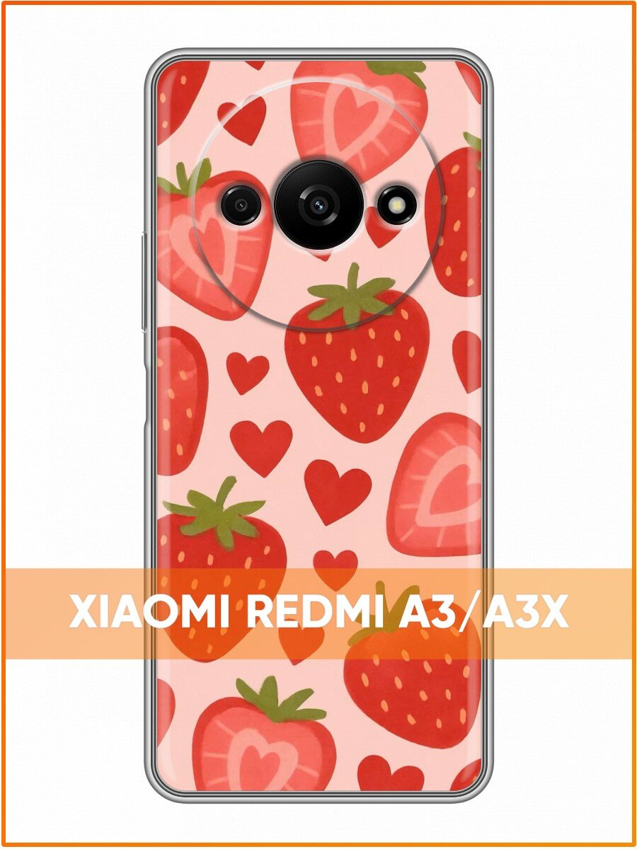 Чехол для Xiaomi Redmi A3, Poco C61, Redmi A3x для девочек с клубничками (Ксиоми Редми А3, Поко Ц61, Редми А3х)