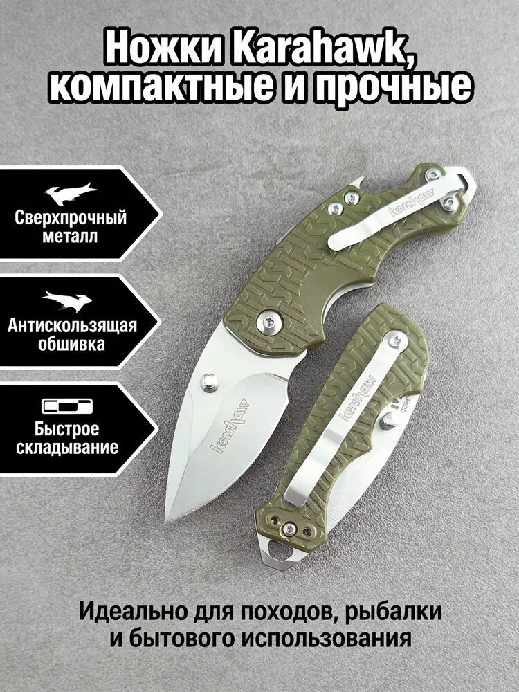 EDC, складной походный Нож, канцелярский нож, карманный нож, чтобы разбирать посылки и использовать как канцелярский нож