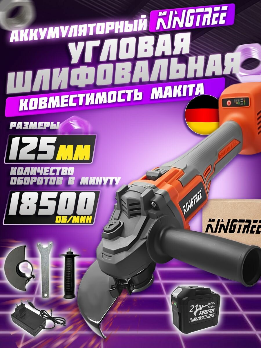 Набор электроинструмента