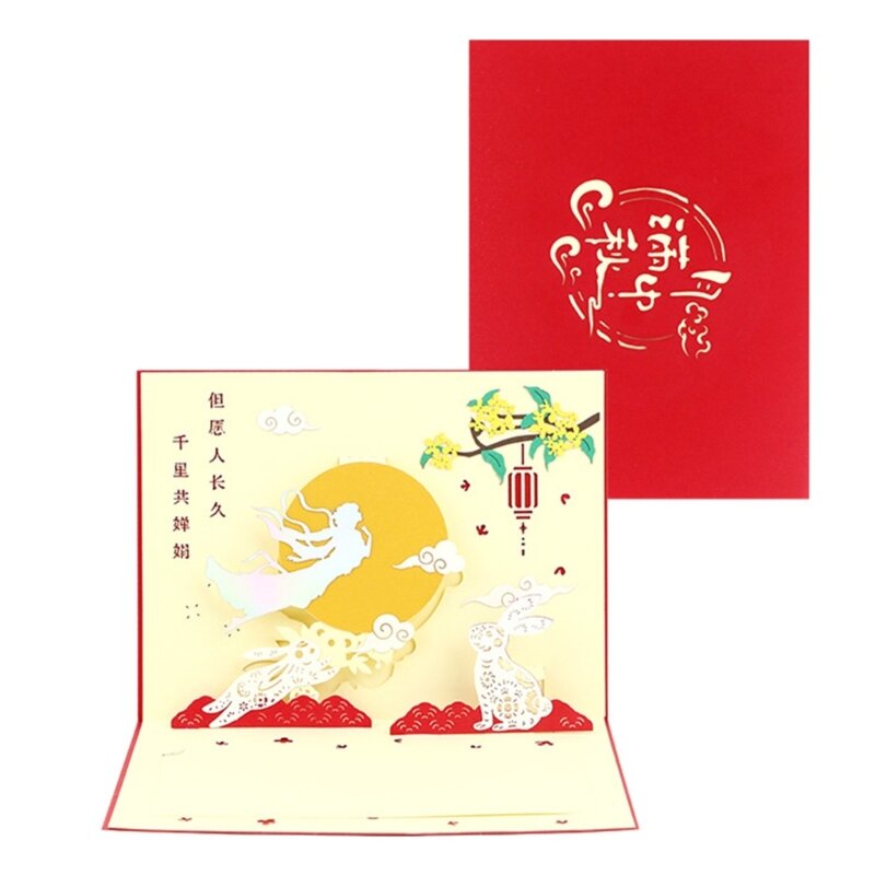 3D Всплывающая Поздравительная Открытка Фестиваля Середины Осени В Китайском Стиле, Открытка Фестиваля Луны в Китайском Стиле с Конвертом, Складная Благословляющая Открытка