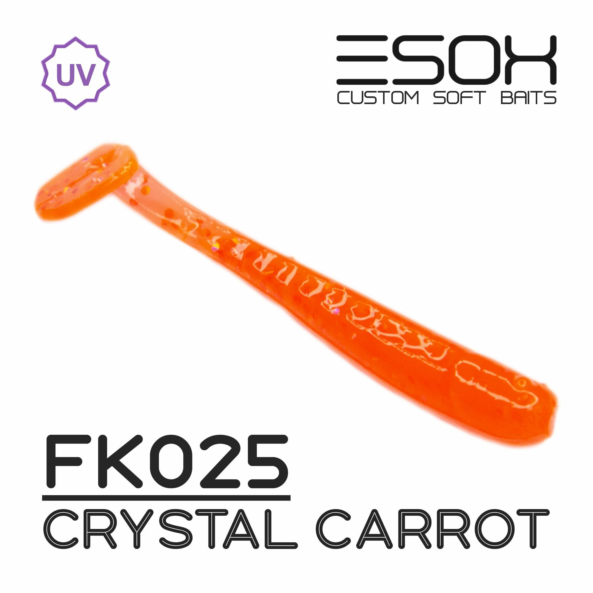 Мягкая приманка для рыбалки ESOX Baby Minnow 1.4" (36мм) 12 шт