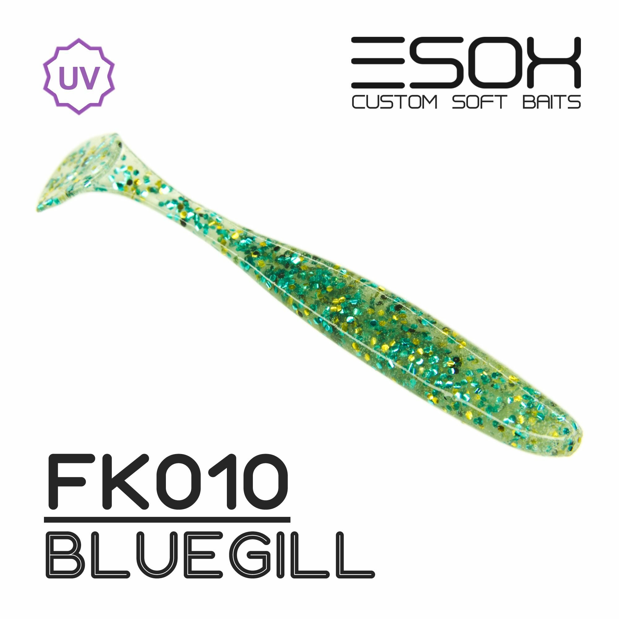 Мягкая приманка для рыбалки ESOX Sheasy 2.1" (55мм) 10 шт.