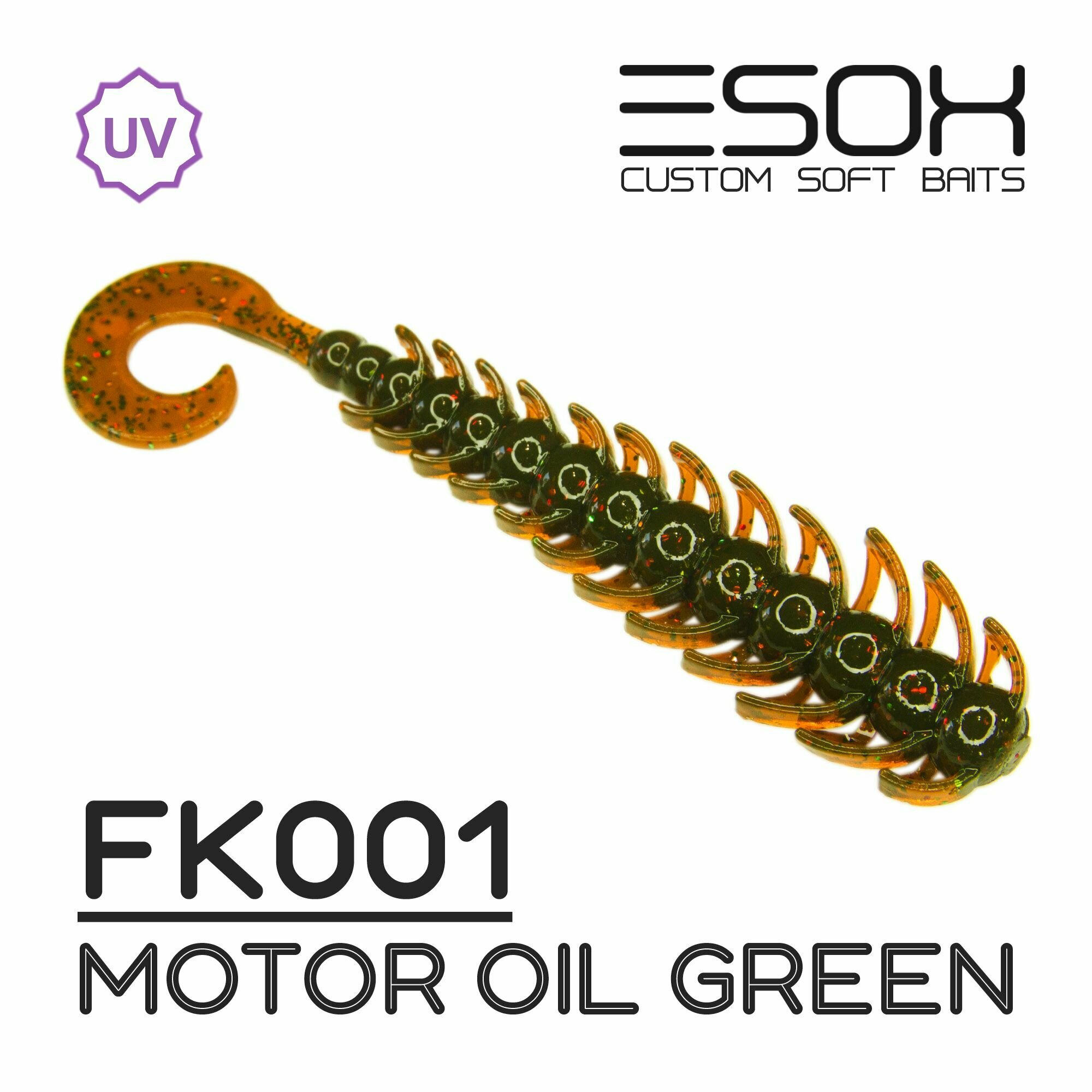 ESOX Twigsy 4.4" (115мм) 4шт /Мягкая приманка для рыбалки