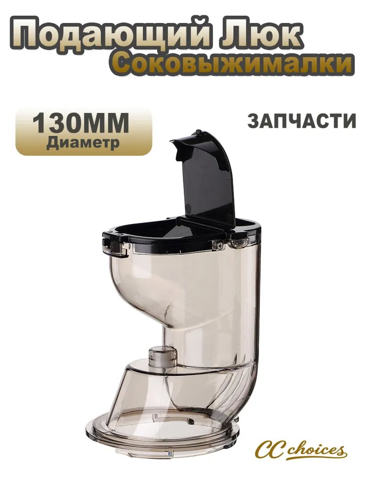 Соковыжималка электрическая шнековая juicer, прозрачный
