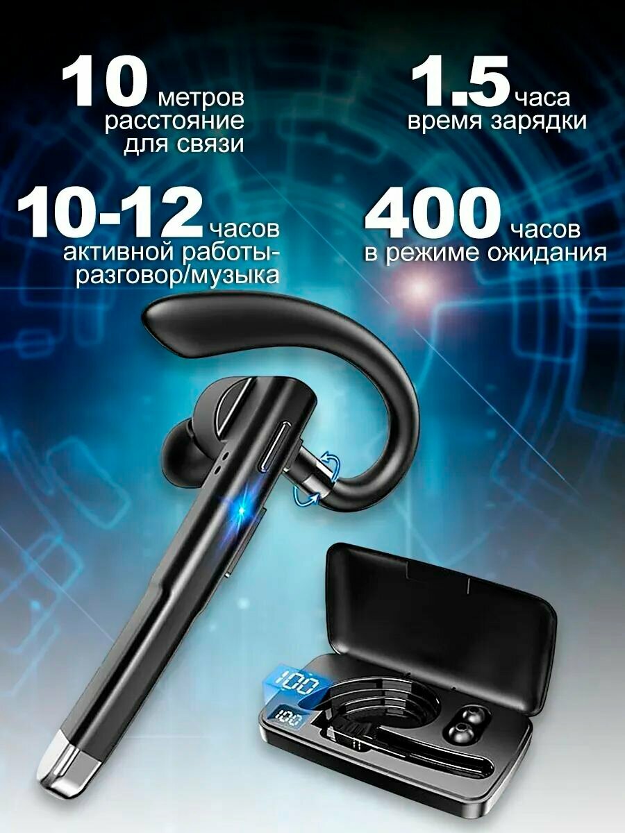 Блютуз-гарнитура YYK-520, для авто, с костной проводимостью, черный, с микрофоном