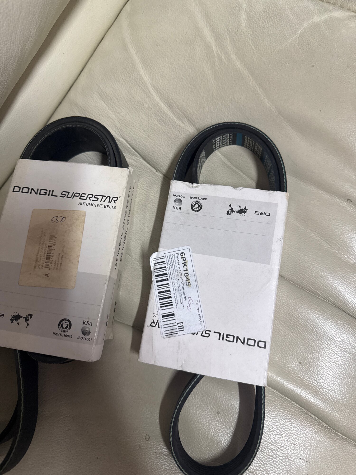 Ремень ручейковый Dongil Skoda Шкода Octavia Октавия Ford Ford Focus Фокус 028903137BB 028903137T 6PK1045 Zaz Sens 1.3 MeMЗ -307