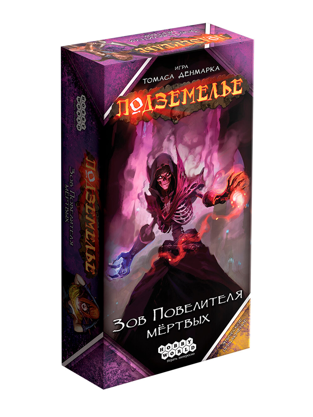 Настольная игра Hobby World Подземелье Зов Повелителя мёртвых карточная для подростков и взрослых 12 лет для 1-4 игроков