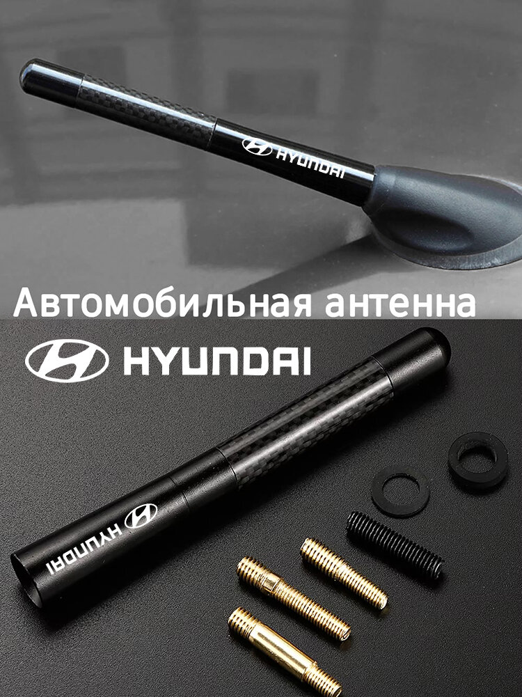 Укороченная автомобильная антенна из углеродного волокна, 4,7-дюймовая автомобильная антенна AM/FM-радиоприемника с американским флагом, патриотическая автомобильная запасная часть, в комплекте 9 адаптеров, 2 винта и 2 резиновых кольца (черного цвета).