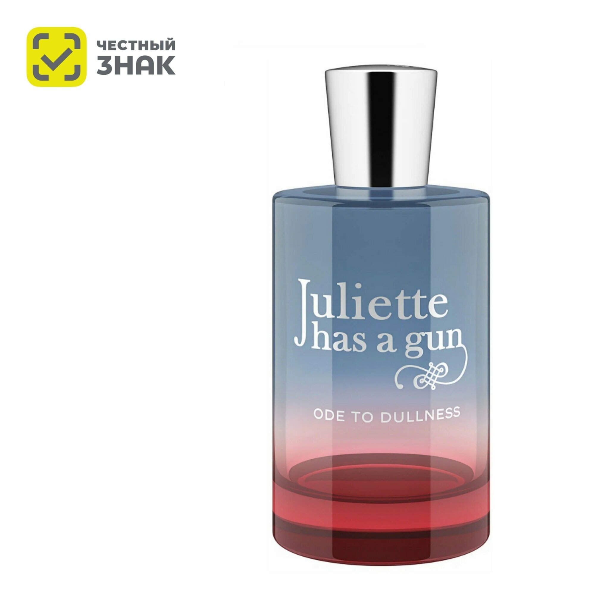 Juliette Has A Gun парфюмерная вода Ode to Dullness edp 100ml